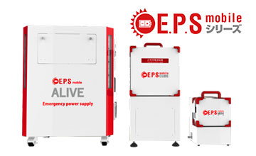 事業内容 | エスディーエナジー株式会社