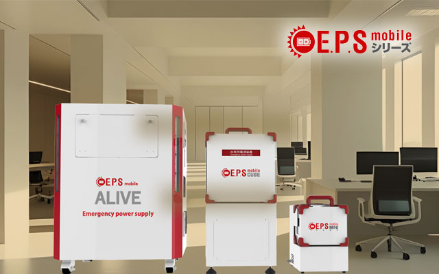 SDE-エスディーエナジー株式会社